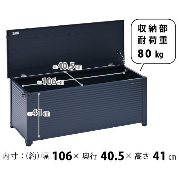 GREEN LIFE アルミベンチストッカー114(ネイビー) ABS-114P(NV) : XPRICE Yahoo!店 - 通販 - Yahoo!ショッピング