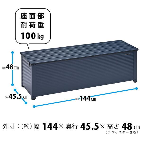 GREEN LIFE アルミベンチストッカー144(ネイビー) ABS-144P(NV) : XPRICE Yahoo!店 - 通販 - Yahoo!ショッピング