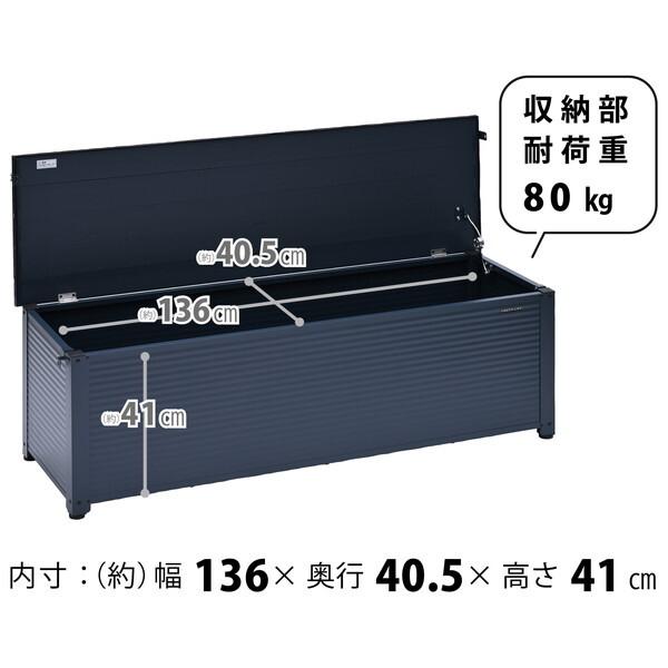 GREEN LIFE アルミベンチストッカー144(ネイビー) ABS-144P(NV) : XPRICE Yahoo!店 - 通販 - Yahoo!ショッピング