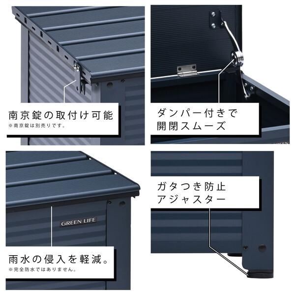 GREEN LIFE アルミベンチストッカー144(ネイビー) ABS-144P(NV) : XPRICE Yahoo!店 - 通販 - Yahoo!ショッピング