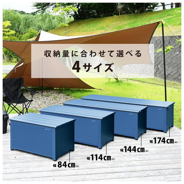 GREEN LIFE アルミベンチストッカー144(ネイビー) ABS-144P(NV) : XPRICE Yahoo!店 - 通販 - Yahoo!ショッピング