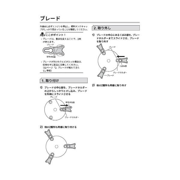 工進 PA-526 エンジン式草刈機EFR用 EFR-26C用替刃ブレード (12枚) : XPRICE Yahoo!店 - 通販 - Yahoo!ショッピング