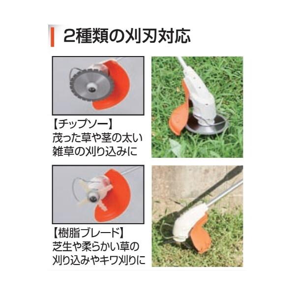 工進 SGC-180N スマートシリーズ 充電式草刈機 2WAYタイプ (18V 2.0Ah バッテリー・充電器無し) : XPRICE Yahoo!店 - 通販 - Yahoo!ショッピング