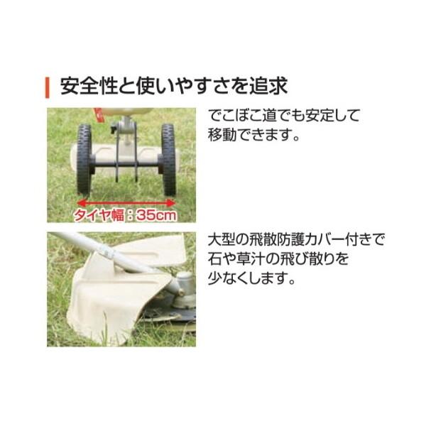 工進 EFR-26C 手押し式エンジン草刈機 (2サイクル) : XPRICE Yahoo!店 - 通販 - Yahoo!ショッピング