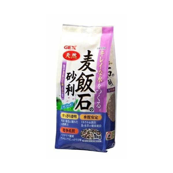 GEX ジェックス 麦飯石の砂利 1Kg : XPRICE Yahoo!店 - 通販 - Yahoo!ショッピング