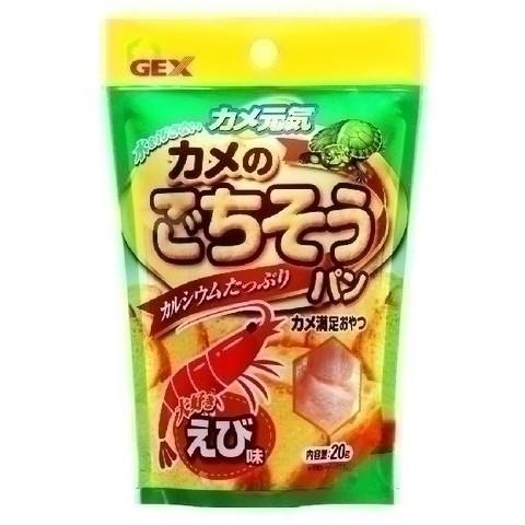 GEX ジェックス カメ元気カメのごちそうパンえび20g 爬虫・両生類フード : XPRICE Yahoo!店 - 通販 - Yahoo!ショッピング