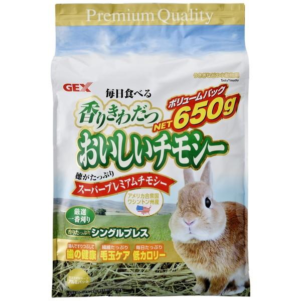 GEX ジェックス 香りきわだつ おいしいチモシー 650g : XPRICE Yahoo!店 - 通販 - Yahoo!ショッピング