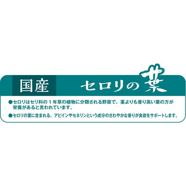 GEX ジェックス ヘルシーレシピ セロリの葉 10g : XPRICE Yahoo!店 - 通販 - Yahoo!ショッピング
