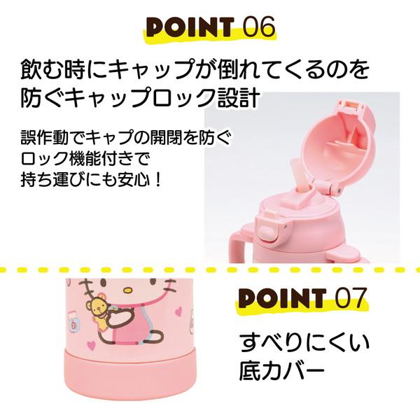 スケーター キティ ぬいぐるみ STWM3N サンリオ 2WAY ベビー スケーター キティ ぬいぐるみ STWM3N サンリオ 2WAY ベビー