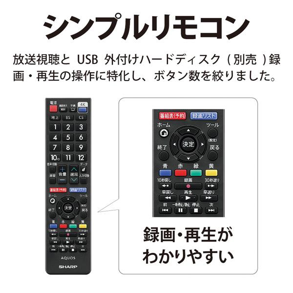 SHARP テレビ 50型 液晶テレビ シャープ アクオス 50インチ TV SHARP テレビ 50型 液晶テレビ シャープ アクオス 50インチ TV