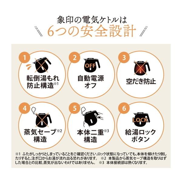 電気ケトル 象印 ZOJIRUSHI CK-DB08-WA ホワイト 0.8L : 4974305224002 : XPRICE Yahoo!店 - 通販 - Yahoo!ショッピング