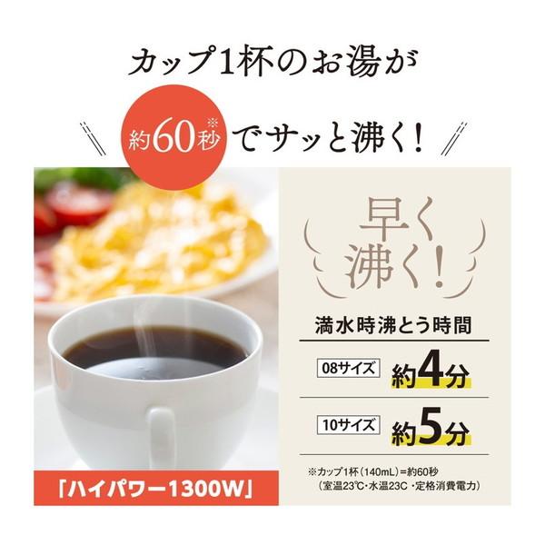 象印 電気ケトル ZOJIRUSHI CK-DB08-CA ベージュ 0.8L : XPRICE Yahoo!店 - 通販 - Yahoo!ショッピング