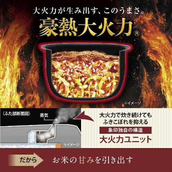 象印（ZOJIRUSHI） NW-BA10-BA ブラック 極め炊き 圧力IH炊飯器 (5.5合炊き) : XPRICE Yahoo!店 - 通販 - Yahoo!ショッピング
