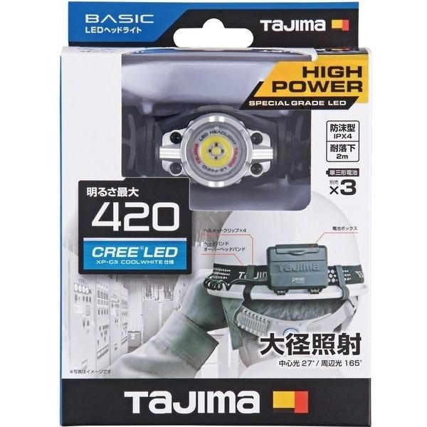 Tajima タジマ LEDヘッドライト F421D : XPRICE Yahoo!店 - 通販 - Yahoo!ショッピング