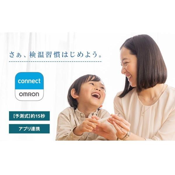 オムロン OMRON MC-6800B けんおんくん わき式電子体温計 (オムロンコネクト対応) : XPRICE Yahoo!店 - 通販 - Yahoo!ショッピング