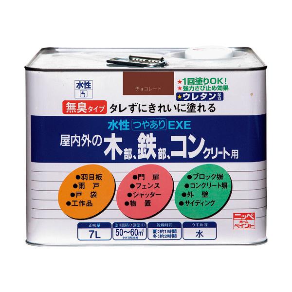ニッペホームオンライン ニッペ 水性つやあり塗料EXE チョコレート 7L : XPRICE Yahoo!店 - 通販 - Yahoo!ショッピング