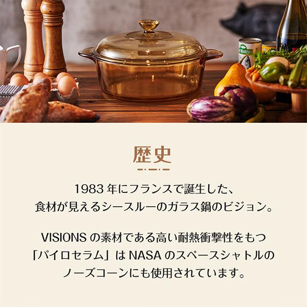 パール金属 VISIONS ソースパン1.0L H CP-8690 IH非対応 : XPRICE Yahoo!店 - 通販 - Yahoo!ショッピング