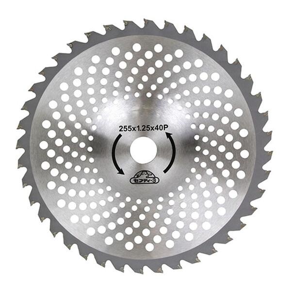 セフティー3 草刈りチップソー(接地刈り) 255mm×40P : XPRICE Yahoo!店 - 通販 - Yahoo!ショッピング