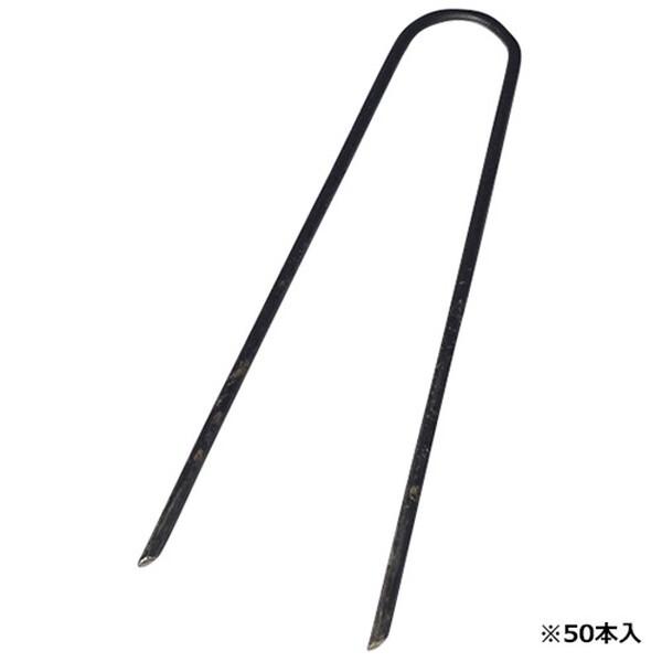 セフティー3 U型ピン 50P 3.5×20cm : XPRICE Yahoo!店 - 通販 - Yahoo!ショッピング