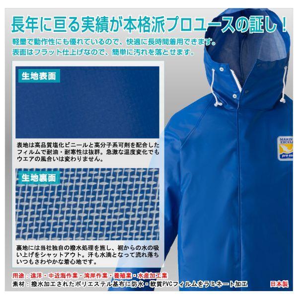 LOGOS（ロゴス） マリンエクセル パーカーターコイズ3L No.12030160