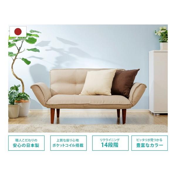 セルタン CELLUTANE KAN ソファ デニム調インディゴブルー 日本製 14段 リクライニング 座面ポケットコイル 二人掛け A01p-612BL メーカー直送 : XPRICE ...