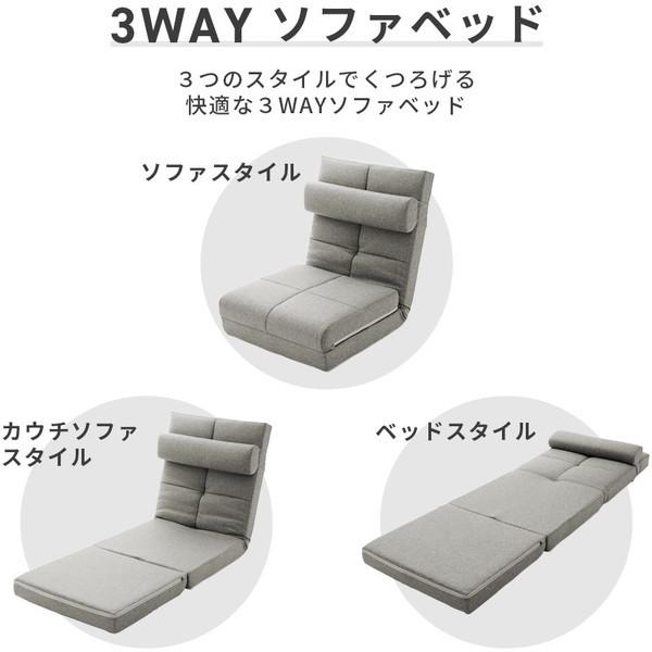 セルタン CELLUTANE A1243r-a-560BE 3WAY ソファベッド ベージュ 日本製 メーカー直送 : XPRICE Yahoo!店 - 通販 - Yahoo!ショッピング
