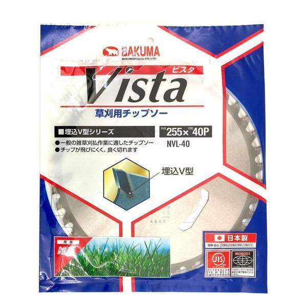 バクマ工業 草刈チップソー ビスタ 255×40P NVL-40 園芸機器 刈払機 : XPRICE Yahoo!店 - 通販 - Yahoo!ショッピング
