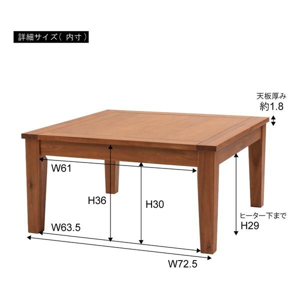 こたつ 東谷 KT-115 コタツテーブル 75×75cm メーカー直送 : 4985155223541 : XPRICE Yahoo!店 - 通販 - Yahoo!ショッピング