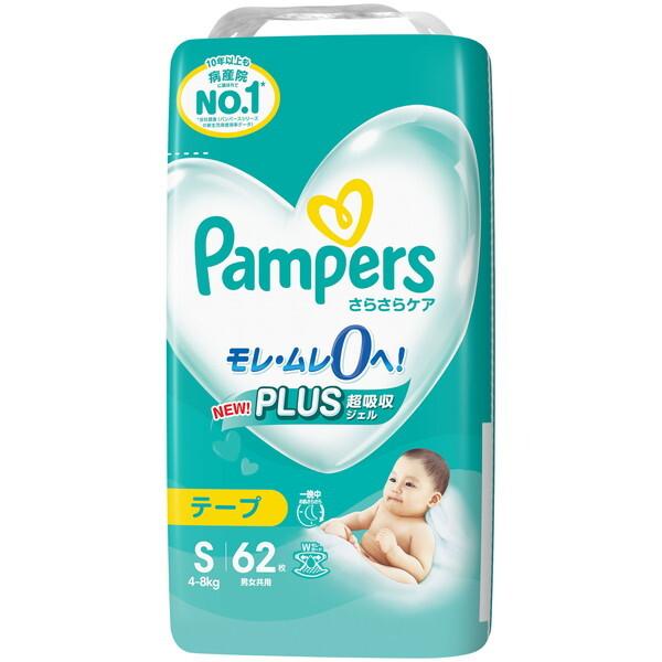 P&G パンパース さらさらケア 4〜8kg テープ Sサイズ 62枚 : XPRICE Yahoo!店 - 通販 - Yahoo!ショッピング