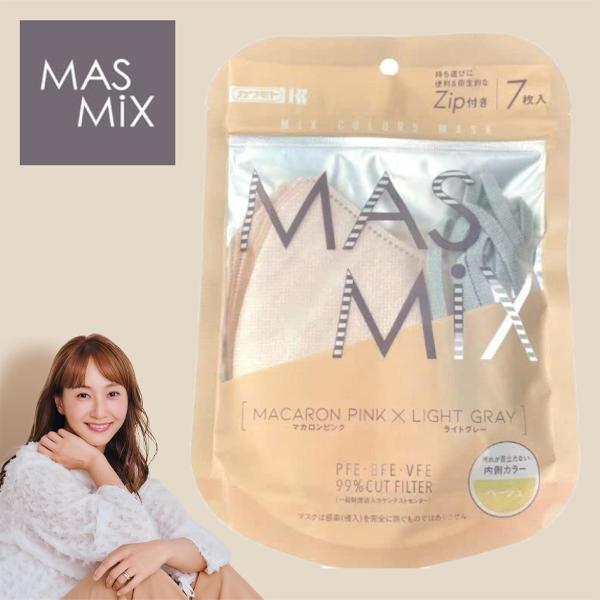 川本産業 MASMIXマスク マカロンピンク×ライトグレー 7枚入 : XPRICE Yahoo!店 - 通販 - Yahoo!ショッピング