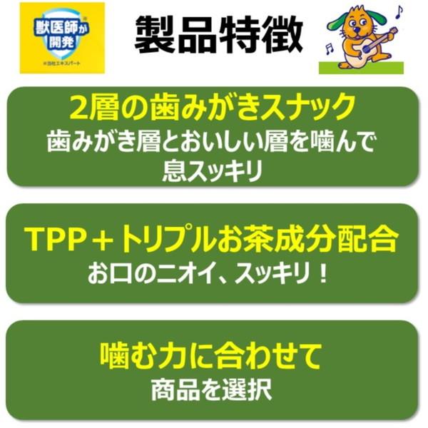 アース・ペット 食べられる歯みがきロープ 愛犬用やわらかSS 45g : XPRICE Yahoo!店 - 通販 - Yahoo!ショッピング