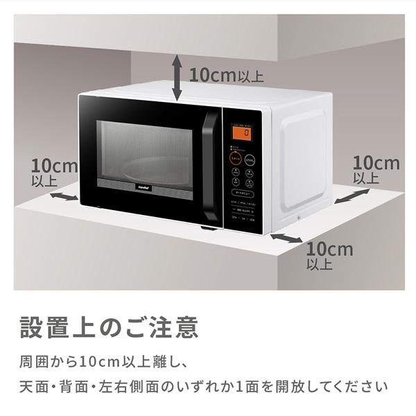 Comfee' オーブンレンジ 16L Comfee EAM-BF161 おしゃれ 多機能加熱 自動メニュー12種類 重量センサー コンパクト シンプル 一人暮らし 新生活 : XPRICE ...
