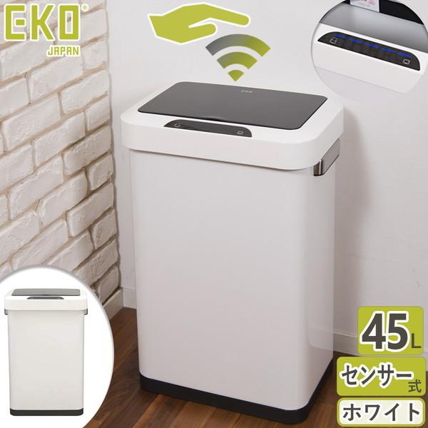 EKO EK9262P-45L-WH ホワイト ホライゾン センサービン 45L センサー式ゴミ箱 : XPRICE Yahoo!店 - 通販 - Yahoo!ショッピング