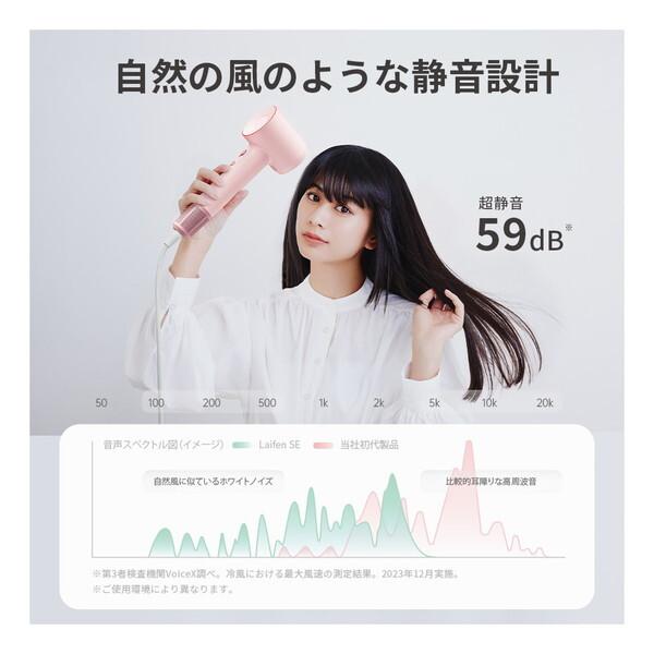 Laifen（ライフェン） Laifen Laifen SE スムージングノズル セット