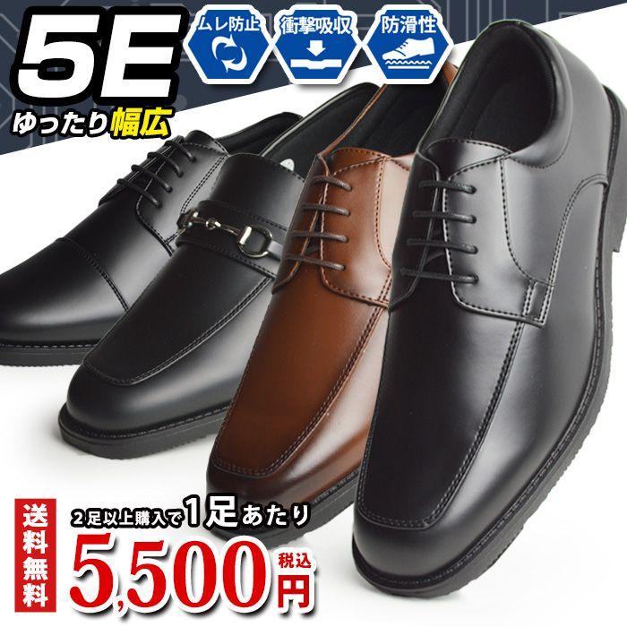 ARUKOKA（アルコーカ） ビジネスシューズ メンズ 2足セット 選べる福袋 靴 SET ビジネス靴 福袋 革靴 幅広 5E 防滑靴 男性 ...