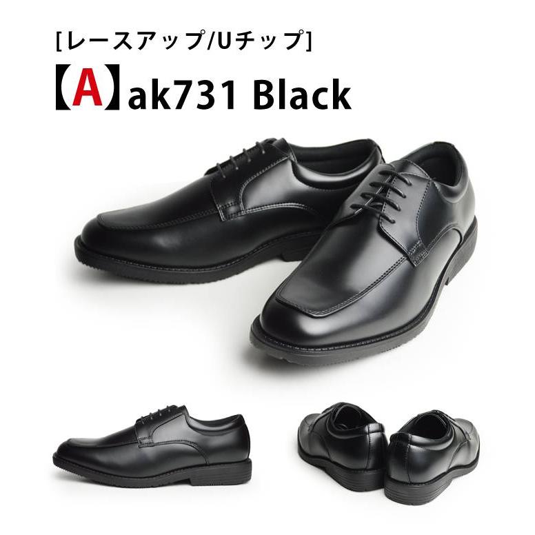 ARUKOKA（アルコーカ） ビジネスシューズ メンズ 2足セット 選べる福袋 靴 SET ビジネス靴 福袋 革靴 幅広 5E 防滑靴 男性 ...