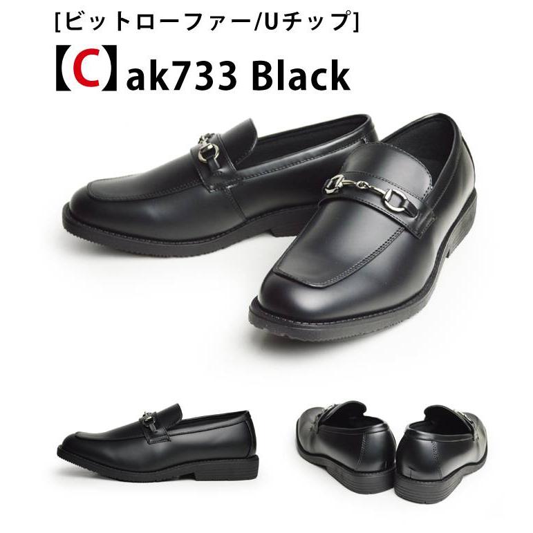 ARUKOKA（アルコーカ） ビジネスシューズ メンズ 2足セット 選べる福袋 靴 SET ビジネス靴 福袋 革靴 幅広 5E 防滑靴 男性 ...