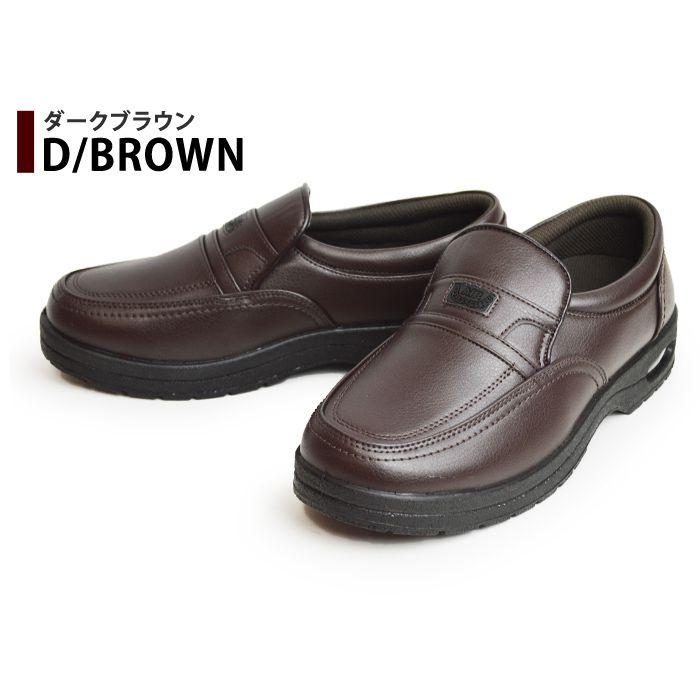 ウォーキングシューズ メンズ ビジネスシューズ スリッポン コンフォートシューズ スニーカー 幅広 4E EEEE 衝撃吸収 防滑 軽量 紳士靴 靴 メンズシューズ : fk1318 : 靴の ...