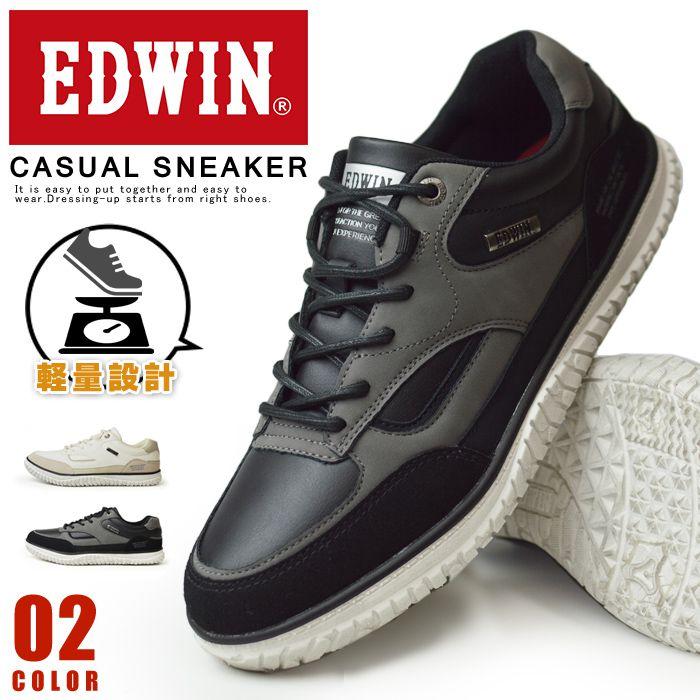 EDWIN エドウィン スニーカー メンズ 軽量 ウォーキングシューズ カジュアルシューズ 屈曲 防滑 カジュアルスニーカー 男性 靴 紳士靴 メンズシューズ : 靴のアプリコットタウン ...