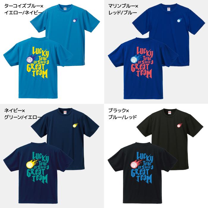 United Athle バレーボール Tシャツ 半袖 ドライ ウェア 練習着 United Athle バレーボール Tシャツ 半袖 ドライ ウェア 練習着