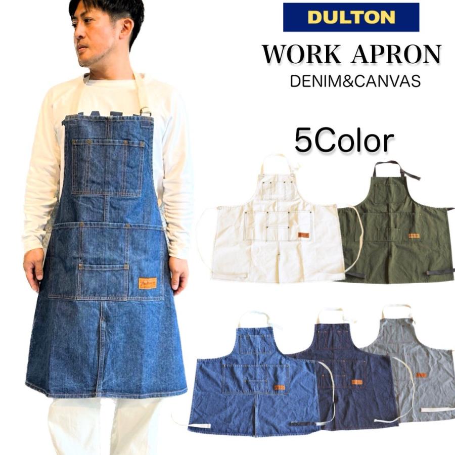 DALTON ダルトン ワークエプロン 胸当て 首掛け デニム メンズ エプロン カフェ 飲食店 ユニフォーム diy 作業用 業務用 男性 プレゼント 誕生日 ペア 男女兼用 ...
