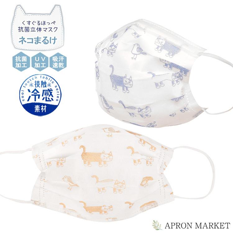 21-2245 くすぐるほっぺ接触冷感 不織布プリントマスク マチルダさん柄 ふつうサイズ : エプロンマーケット Yahoo!店 - 通販 - Yahoo!ショッピング