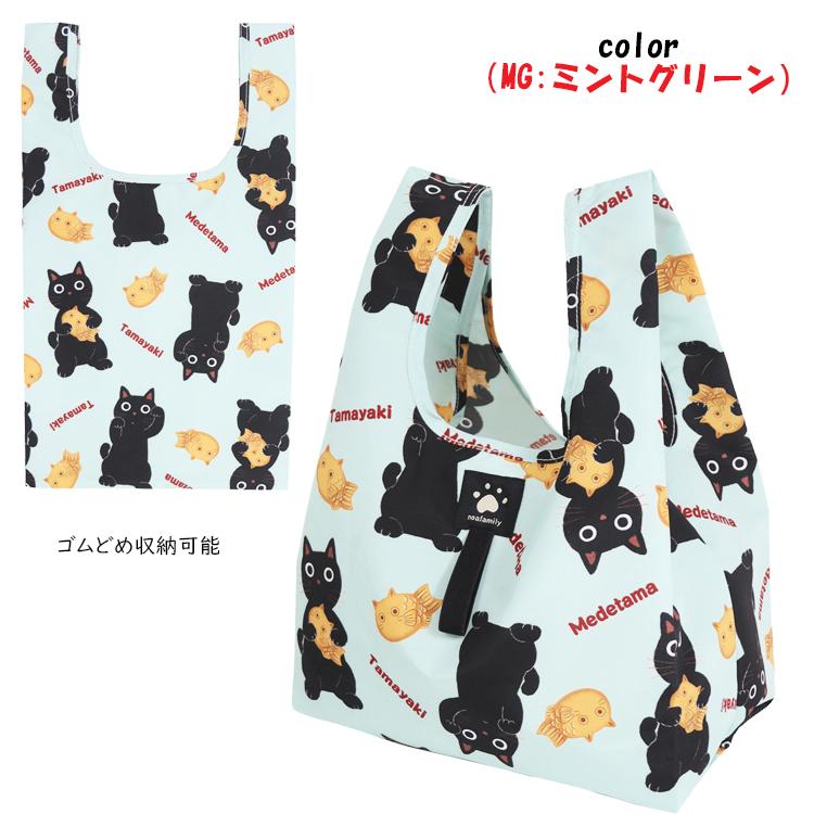 noa family めでたまコンビニバッグ : noa-a981 : エプロンマーケット Yahoo!店 - 通販 - Yahoo!ショッピング