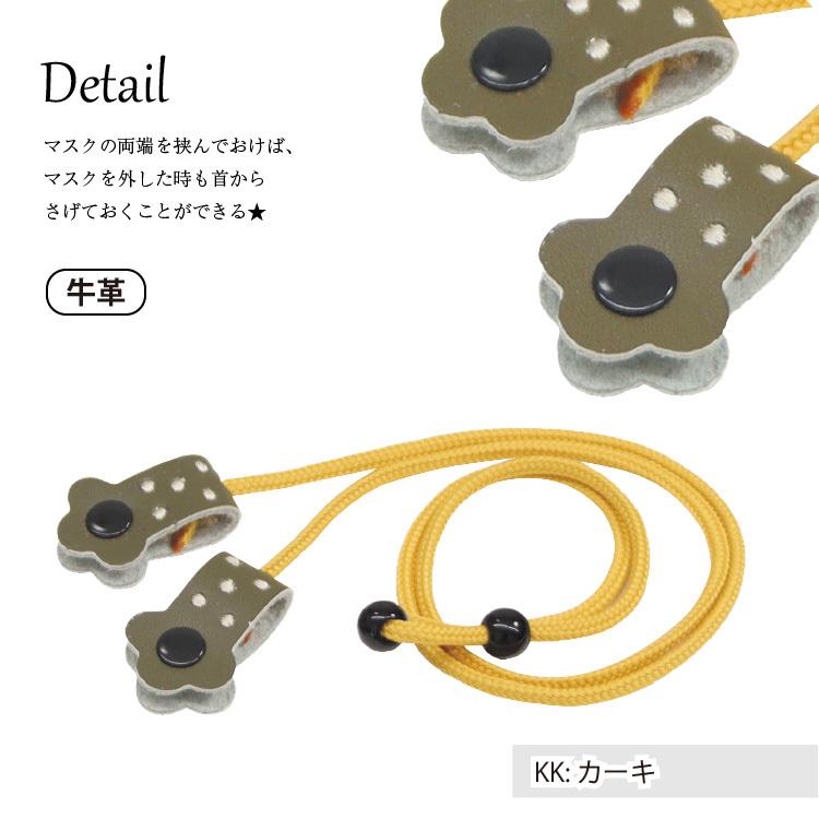 noa family J722 猫の手マスクストラップ 猫雑貨 猫グッズ ノアファミリー : エプロンマーケット Yahoo!店 - 通販 - Yahoo!ショッピング