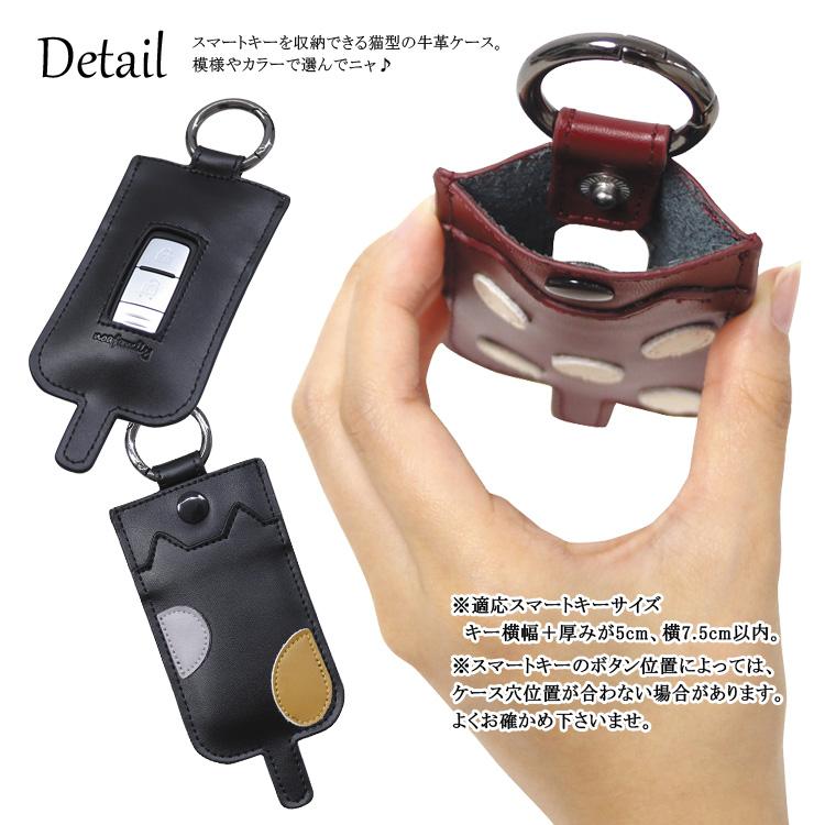 noa family スマート キーケース : エプロンマーケット Yahoo!店 - 通販 - Yahoo!ショッピング