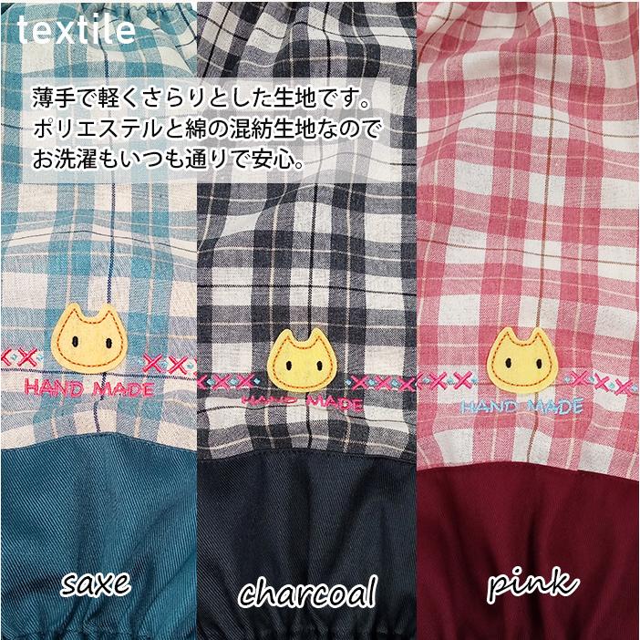 腕カバー おしゃれ ねこちゃん チェックアームカバー 14055-sp01 掃除 ガーデニング 腕カバー 園芸 事務 業務用 かわいい 農作業 レディース メンズ 作業用 猫 :uz28 ...