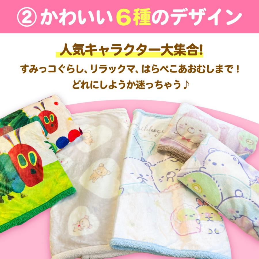 キャラクター 4way ブランケット 洗える H70cm×W100cm すみっコぐらし モコモコ ボタン付き ひざ掛け 毛布 防寒 冬 洗濯可能 かわいい ギフト : cha-4way ...
