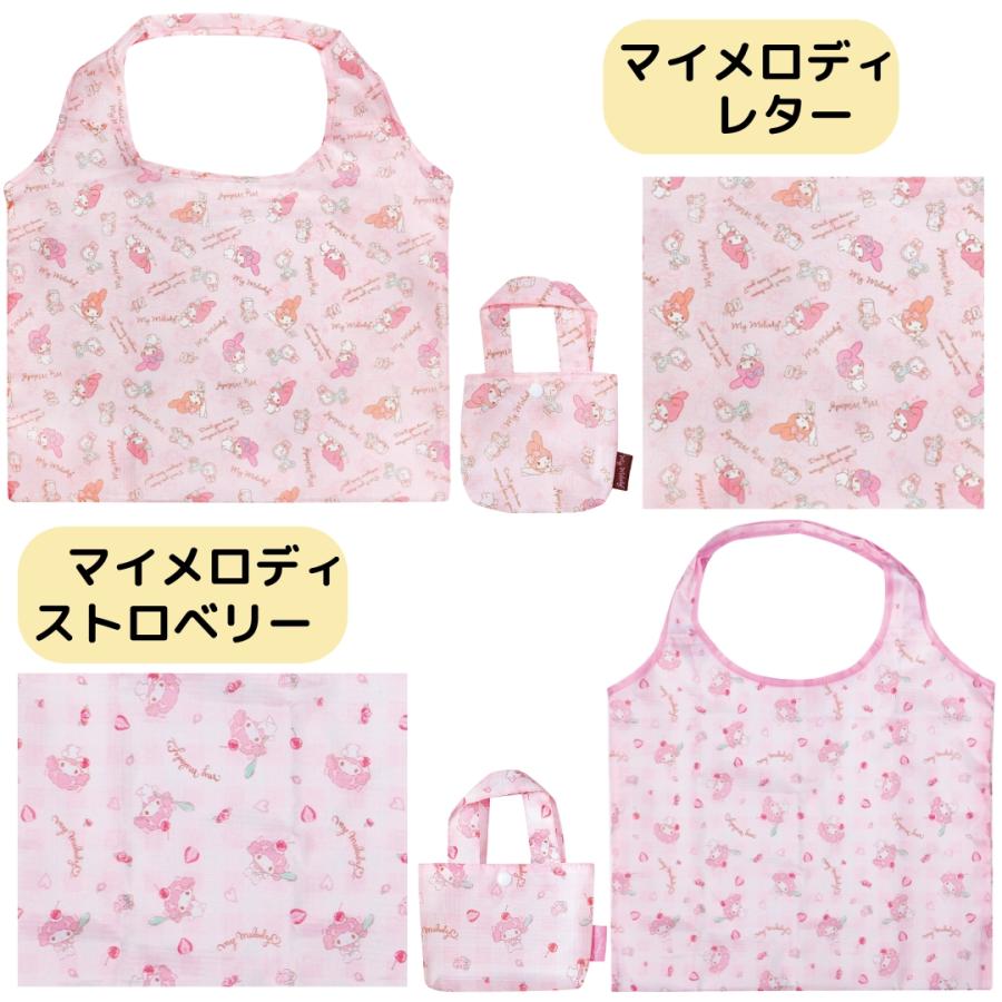 sanrio キャラクター エコバッグ 折り畳み 収納 外袋付き 大容量 コンパクト おしゃれ 可愛い サンリオ すみっコぐらし : Little Leaf リトルリーフ公式ショップ - 通販 ...