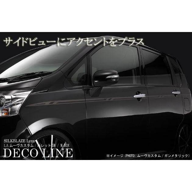 リンクスシリーズ汎用 デコライン シルバーメタリック シルクブレイズ/Lynx [レビューを書いて送料無料].. : onlineshop ...