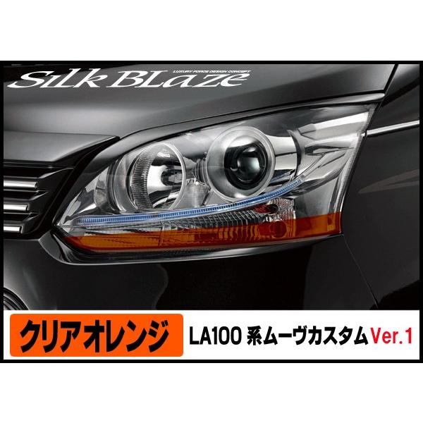 LA100系ムーヴカスタム Ver.1 [アイラインフィルム/クリアオレンジ]EY122‐Oシルクブレイズ.. : onlineshop ...